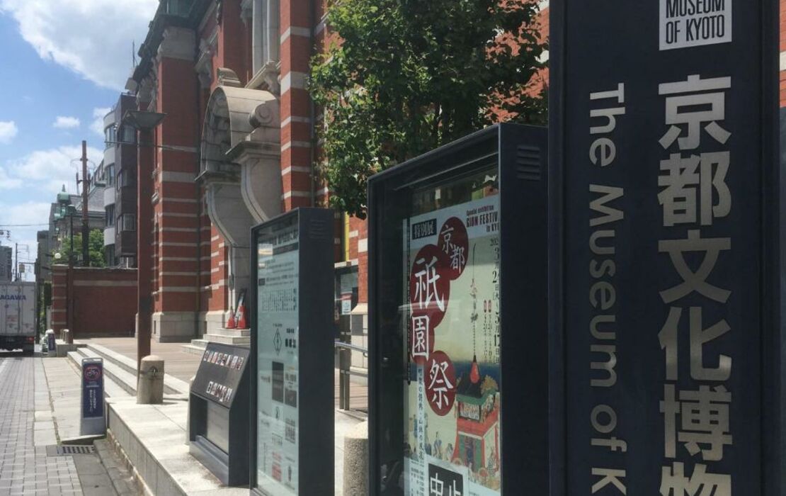 女性専用 Woman Only capsule MAJA HOTEL KYOTO マヤホテルキョウト, a Design Boutique ...