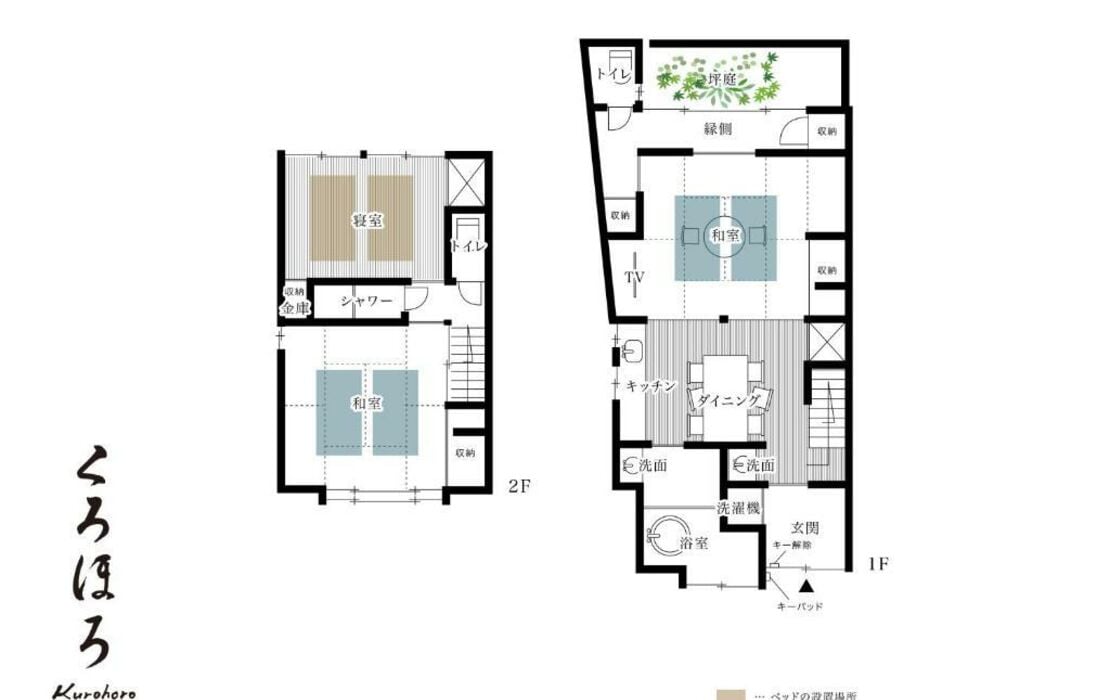 Kurohoro Machiya House, a Design Boutique Hotel Kanazawa, Japan