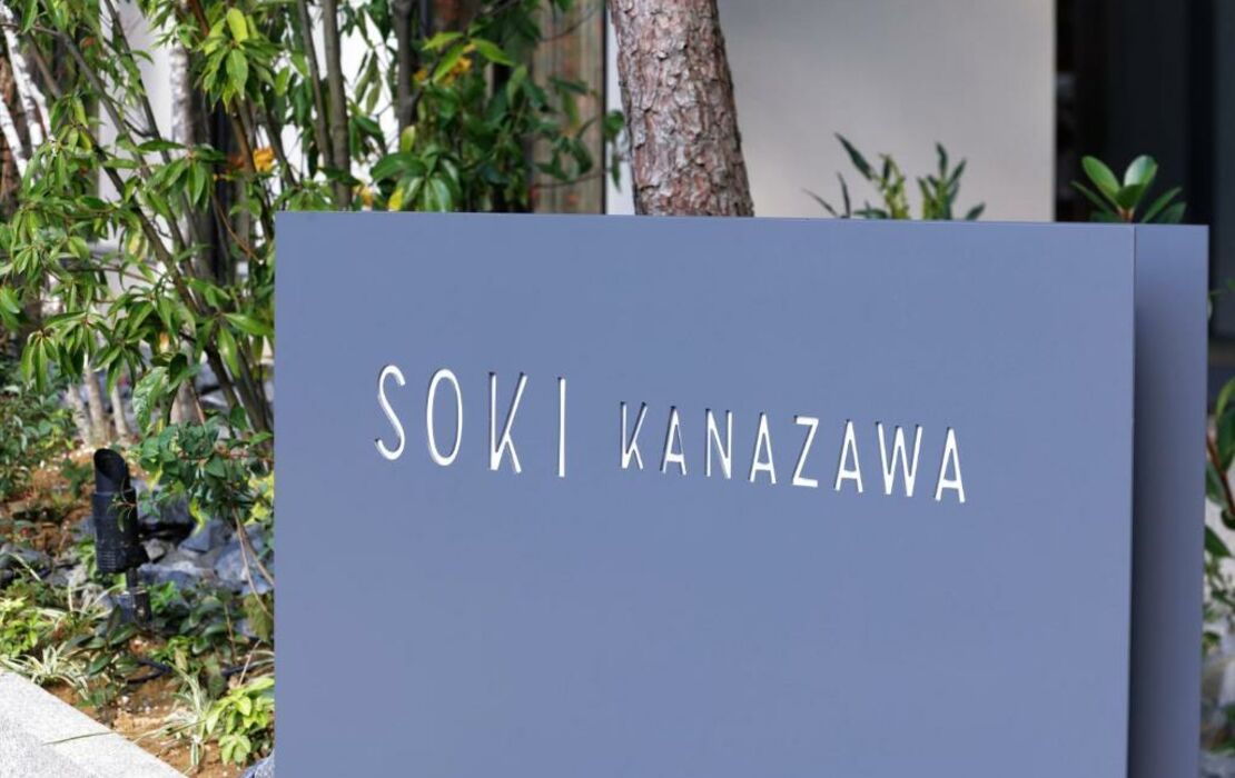 SOKI KANAZAWA 19th November 2022 OPEN, a Design Boutique Hotel Kanazawa ...